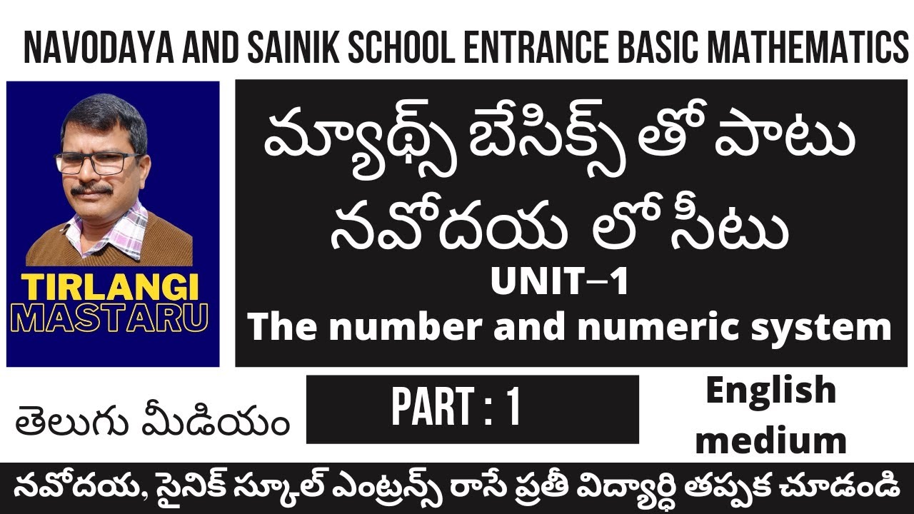 Navodaya and Sainik school Basic Mathematics. PART-1 TIRLANGI MASTARU - YouTube