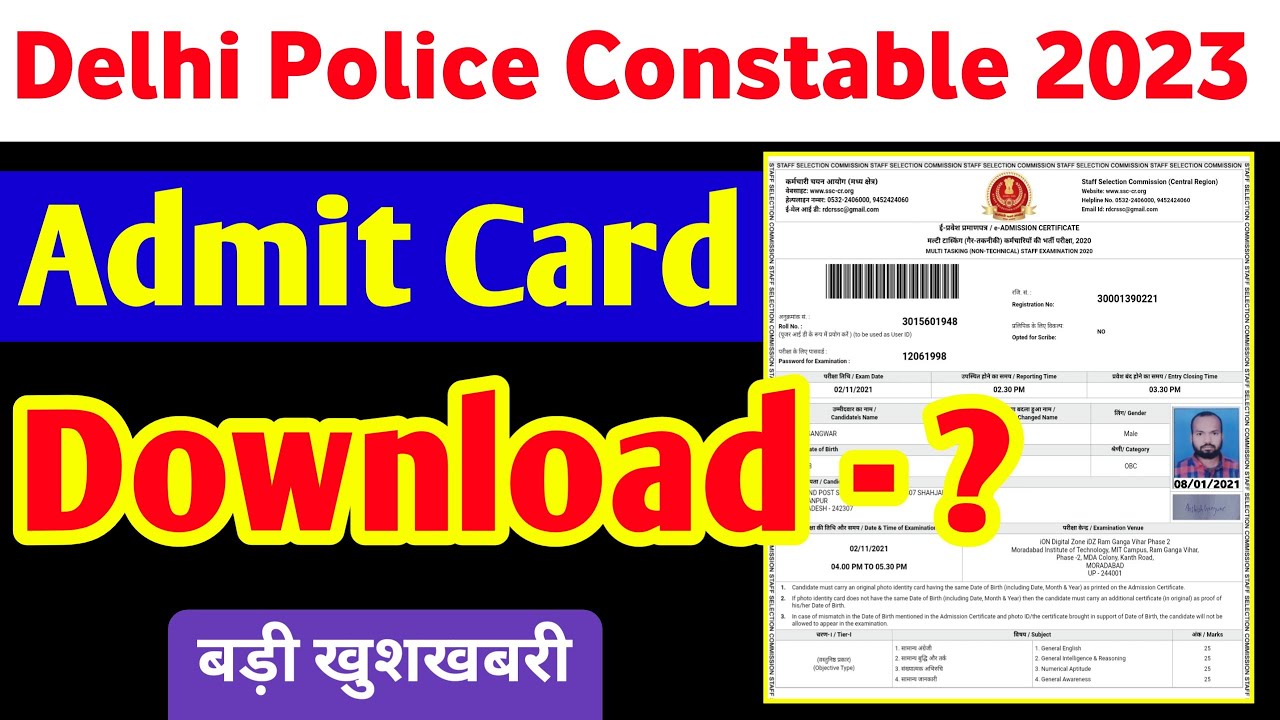 Delhi Police Constable Admit Card Download 2023 | Delhi Police ...