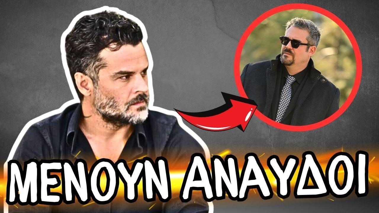 Σασμός - Οι αστυνομικοί μένουν άναυδοι με την αποκάλυψη στο βουνό - YouTube