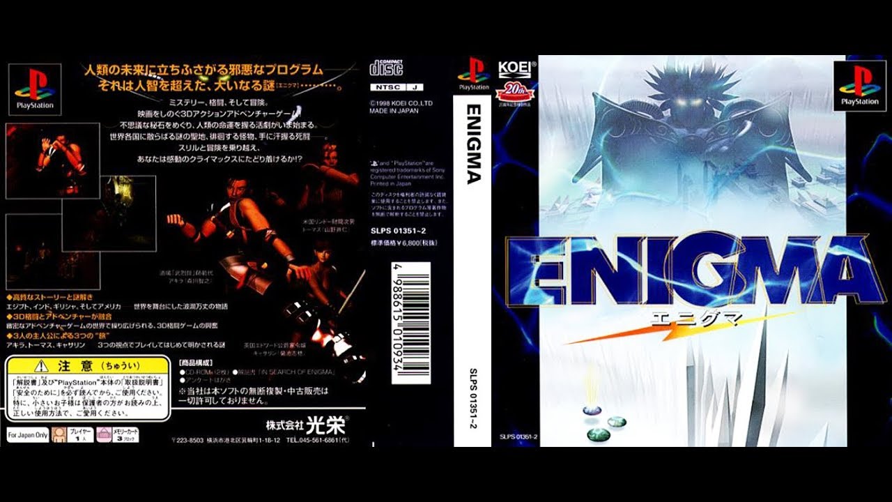 Enigma PS1 O Terror Dos Gamers Da Época de 90 - YouTube