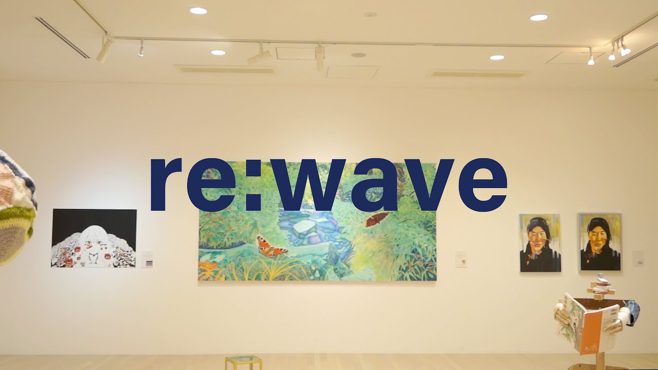ビジュアルアーツ専攻3年(9期生) 第2回課題展『re:wave』アーカイブ映像 - YouTube