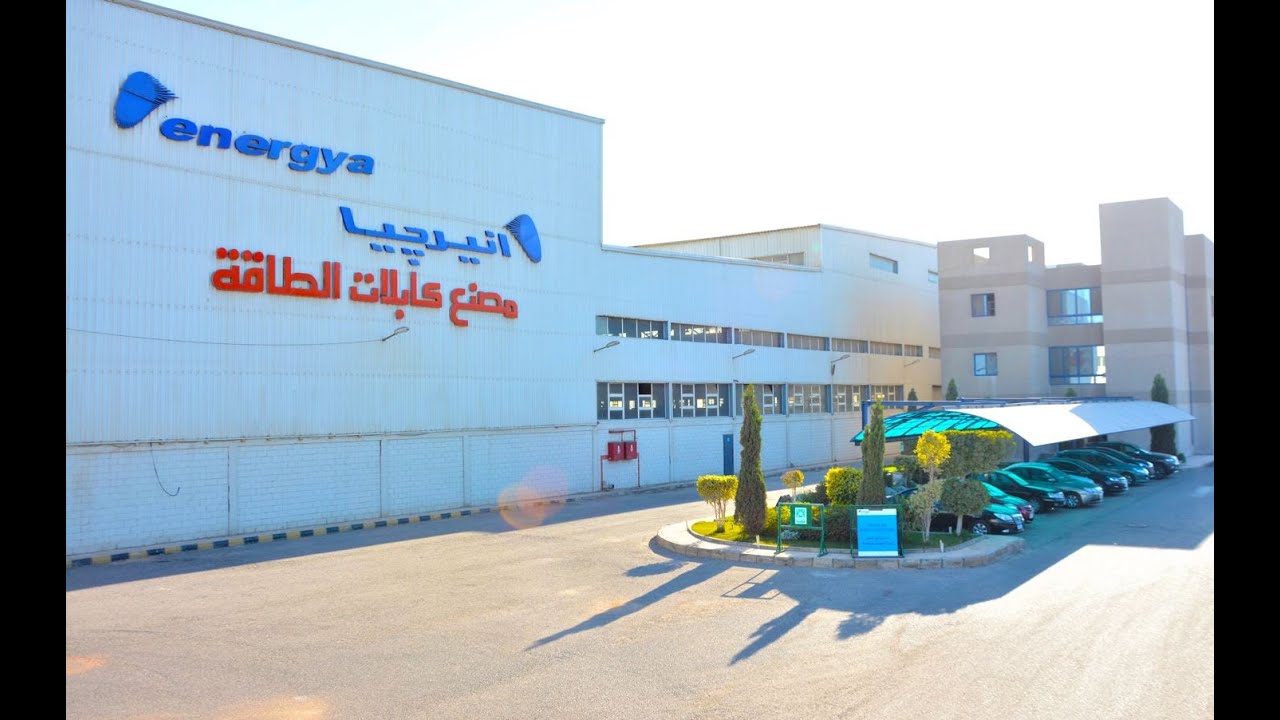 Energya Cables Elsewedy Helal - YouTube