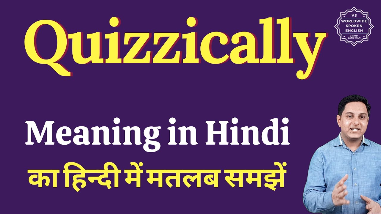Quizzically meaning in Hindi | Quizzically ka matlab kya hota hai - YouTube