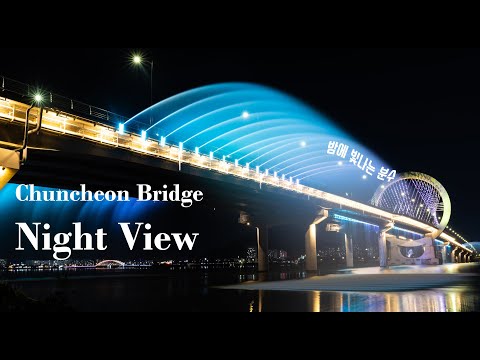 Chuncheon Bridge Night View...춘천대교 야경 분수 - YouTube
