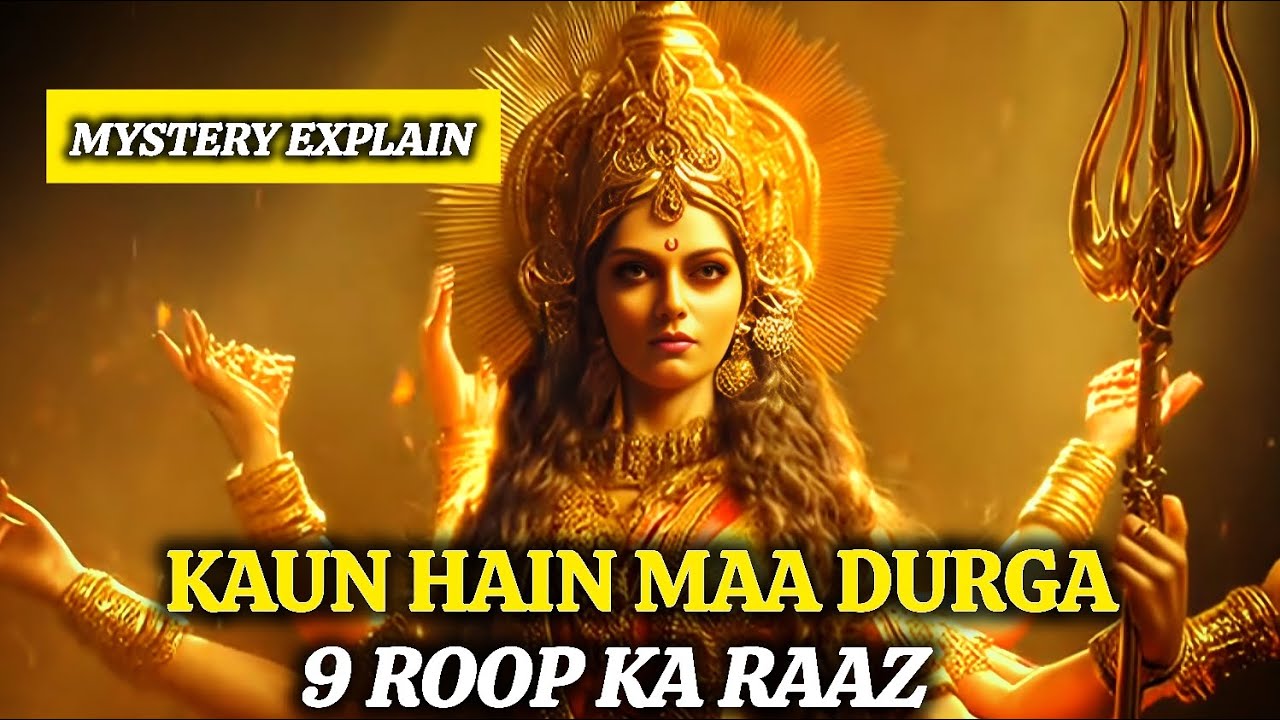 Maa Durga Ke 9 Roop | Navdurga Ki Kahaniyan Aur Rahasya | Navratri Special 2025 - YouTube