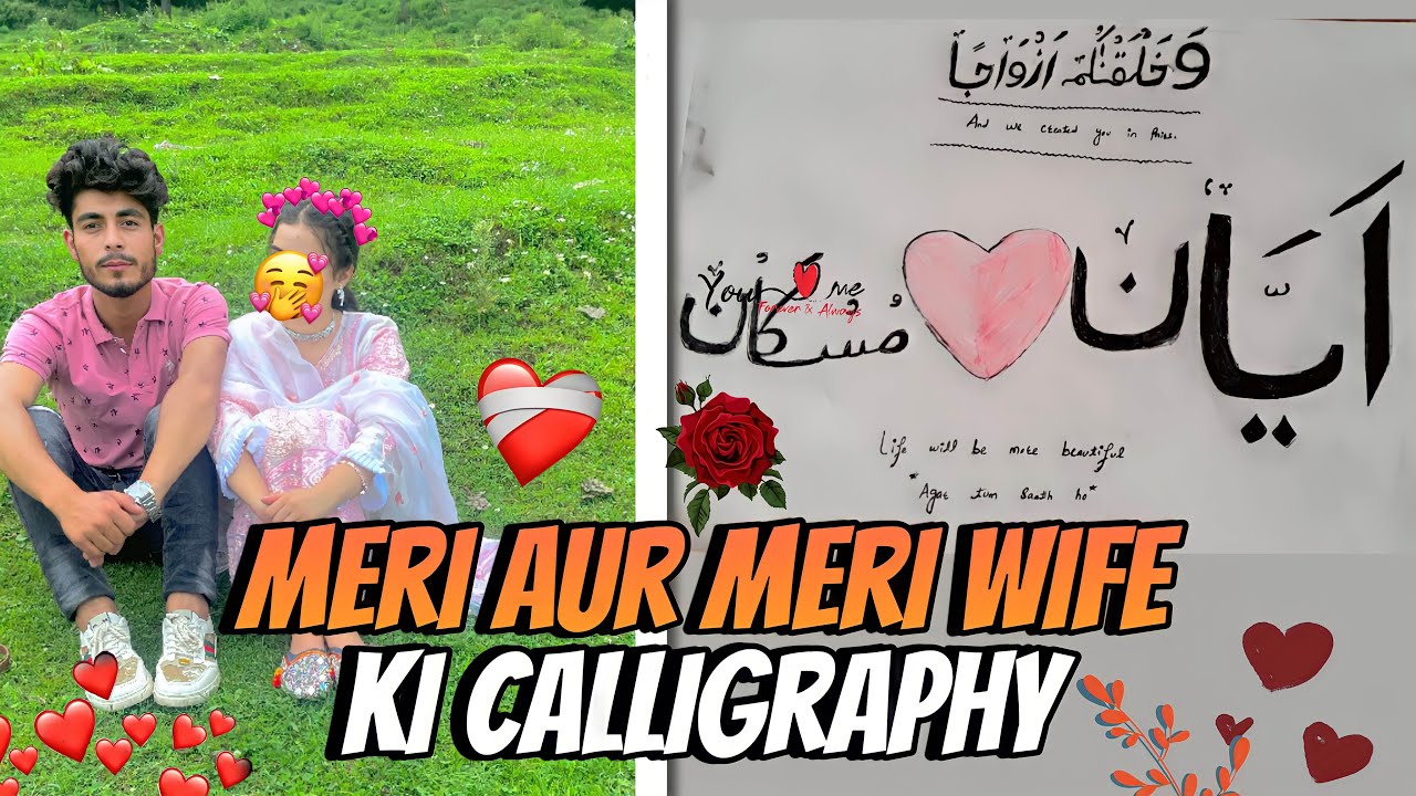 Wife k Aur meri Calligraphy banayie badgam ki ladki na 🥹- pizza 🍕 pa ...