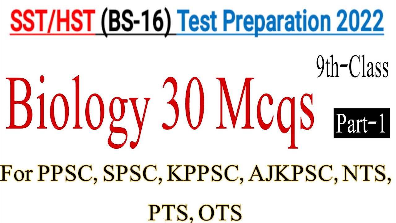 HST SST Test Preparation 2022 | Biology Mcqs 9th-Class - YouTube