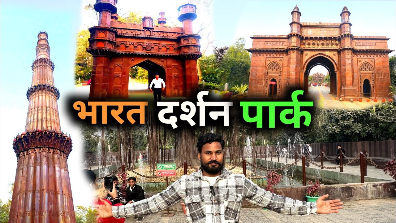 Bharat Darshan Park Punjabi Bagh Vlog - YouTube