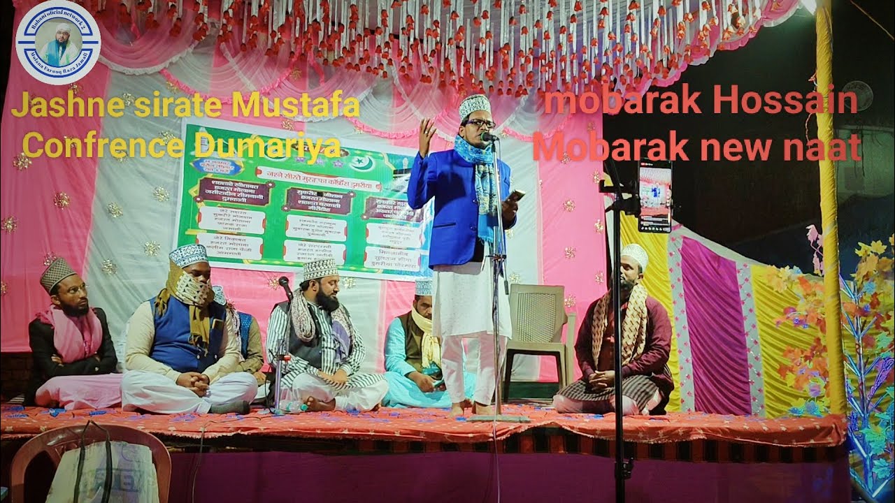 molana mobarak Hossain Mobarak dumkawi ruhani official network 2 ...