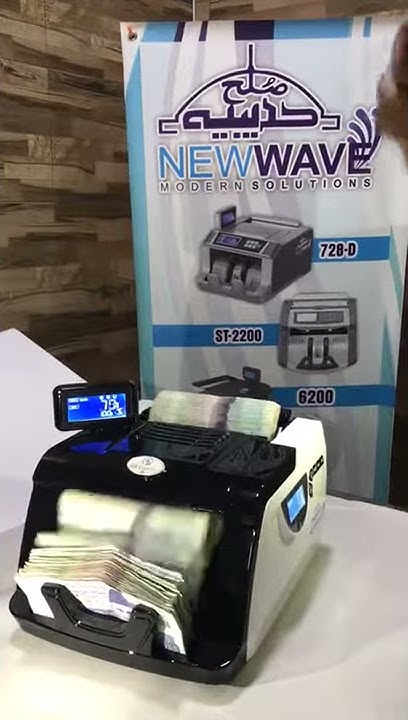 NewWave CASH COUNTING MACHINE NW-6200 - YouTube