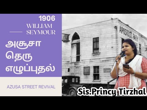 Azusa Street Revival(1906)& The 100 year Prophecy|William j Seymour|Sis ...