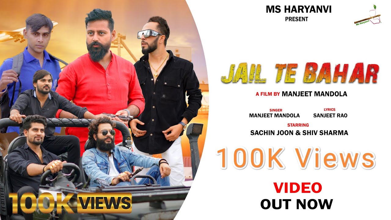 JAIL TE BAHAR (Video) Manjeet Mandola |Sanjeet Rao|Sachin Joon|Shiv ...