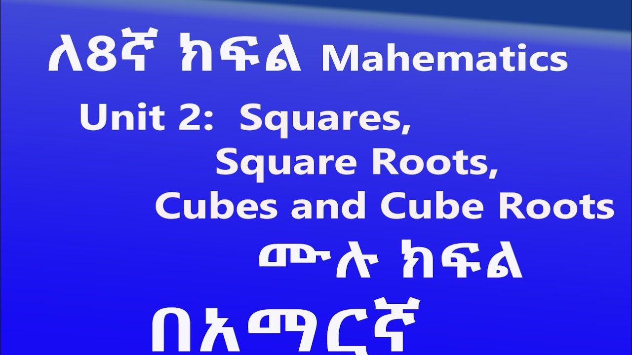 Grade 8 Mathematics unit 2 Squares, Square roots, Cubes and Cube roots ...
