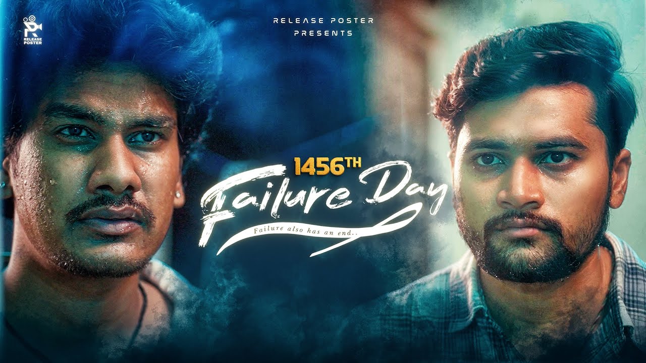 1456th Failure Day - An Emotional Short Film | Inspiring Story of ...