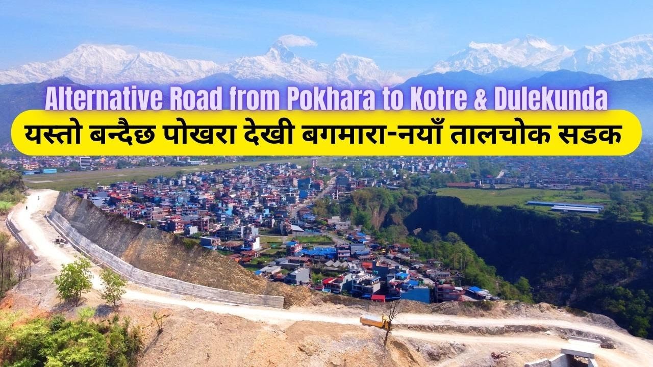 Pokhara to Dovila_Bagmara_New_Talchok@Road | Alternative Road from ...