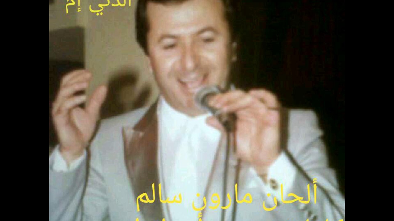 Afif chaya_El denyi 2em/عفيف شيا _الدني إم - YouTube