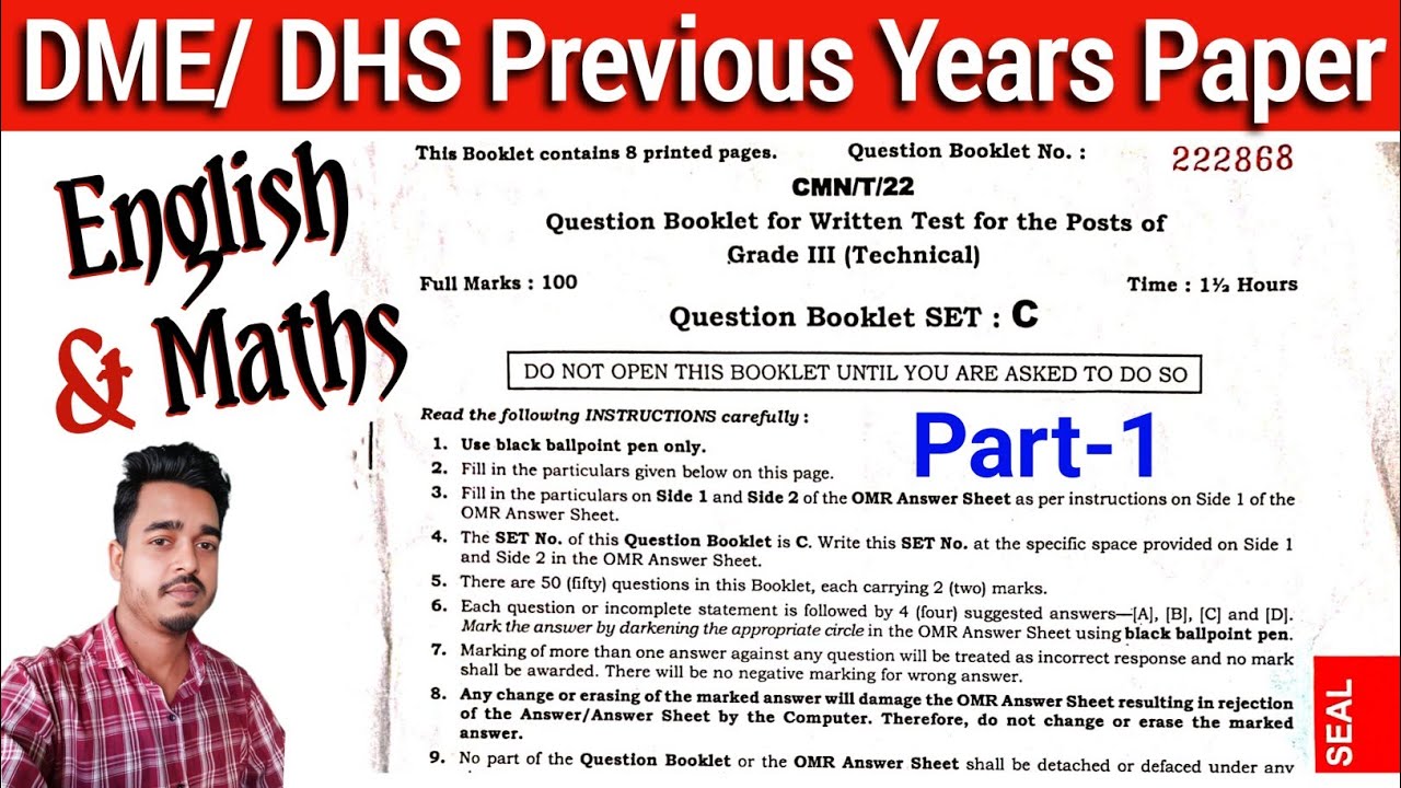 DME DHS Grade-lll Exam paper || Grade3 question paper Ans - YouTube