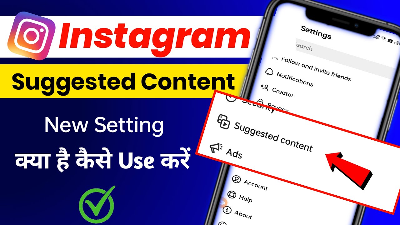 Suggested Content Instagram New Setting Instagram Instagram Sensitive suggested-content-instagram-new-setting-instagram-instagram-sensitive