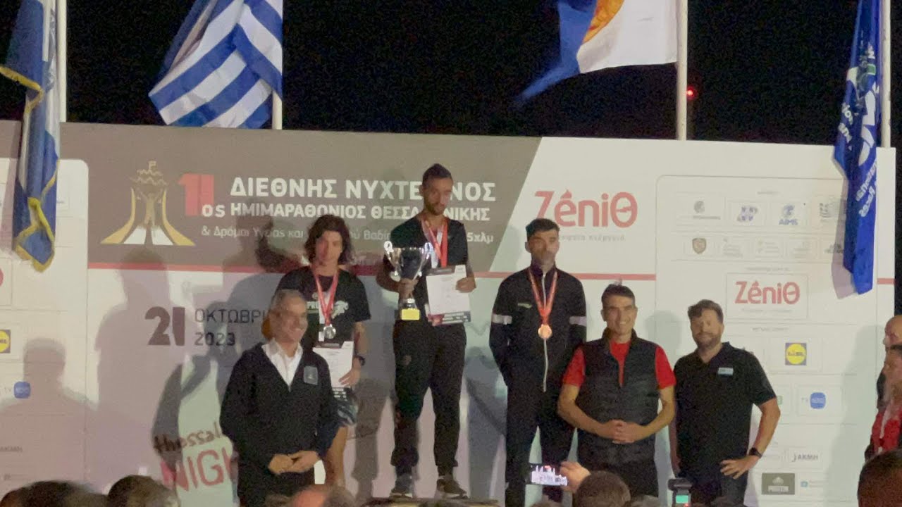 Νυχτερινός Ημιμαραθώνιος Θεσσαλονίκης: Απονομές ανδρών - YouTube