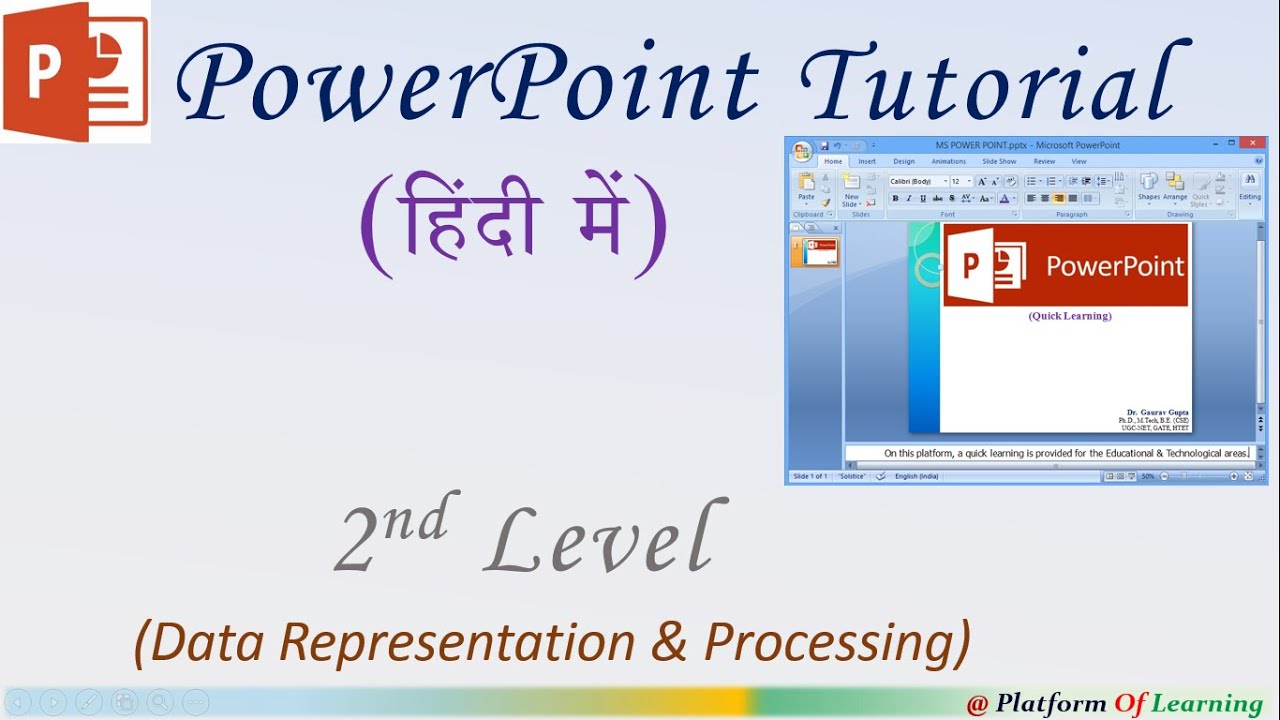 MS PowerPoint | Microsoft PowerPoint Tutorial in Hindi | Power Point ...