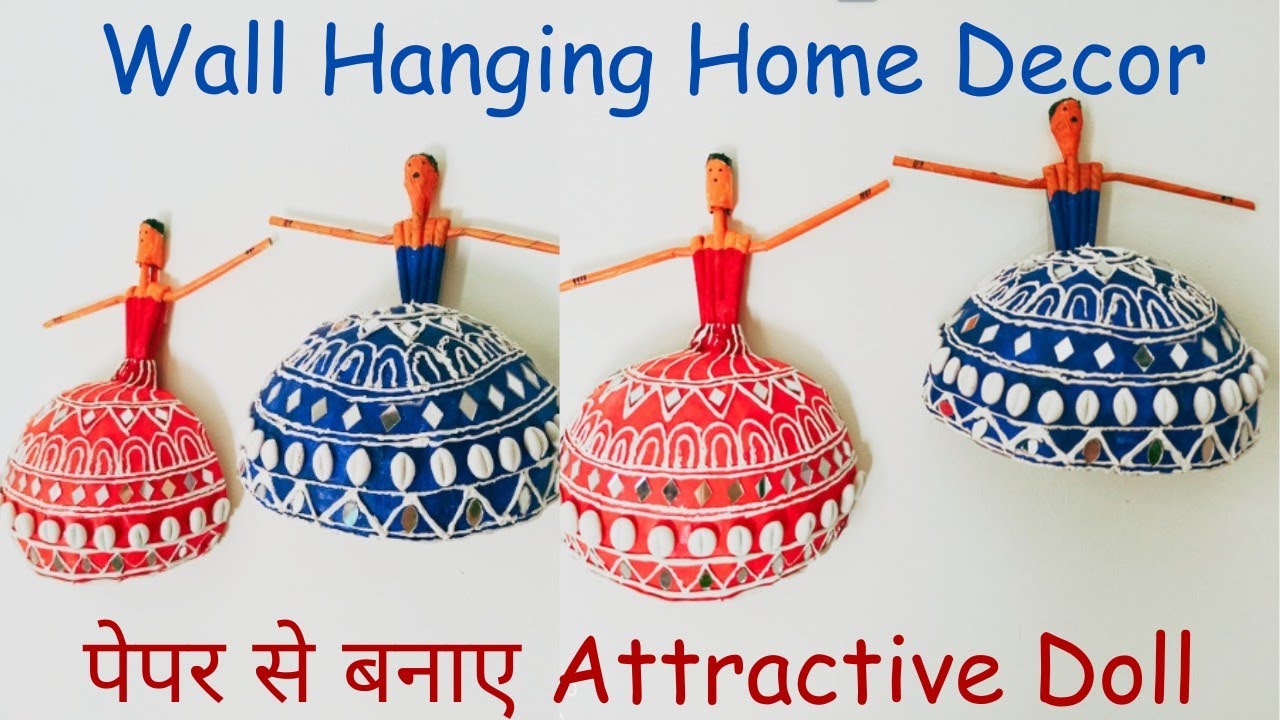 How To Make Paper Doll | Homemade Paper Doll | Paper Doll Making - YouTube