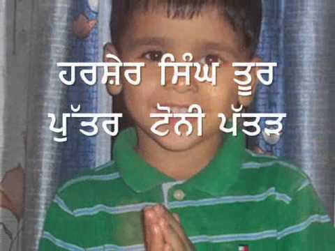 PATTAR KALAN-Tony Pattar - YouTube