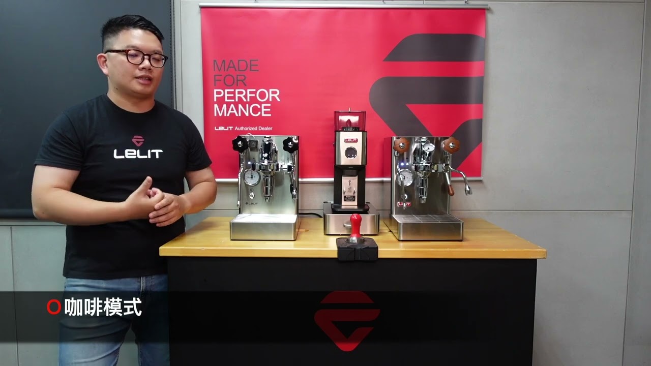 2022 最新 LELIT｜ MaraX V2｜PL62X V2｜ 110V｜半自動義式咖啡機｜靜音幫浦｜雙模式｜三階段溫控 - YouTube