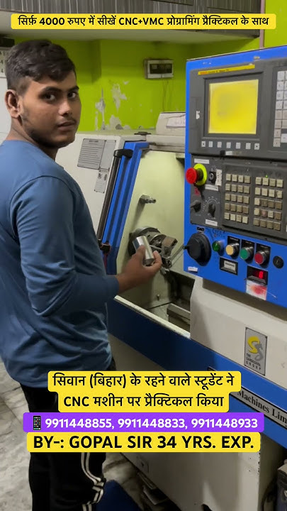Cnc Cncvmc Cnctraining Shorts Cncbasic Cncprogramming Operator Youtube