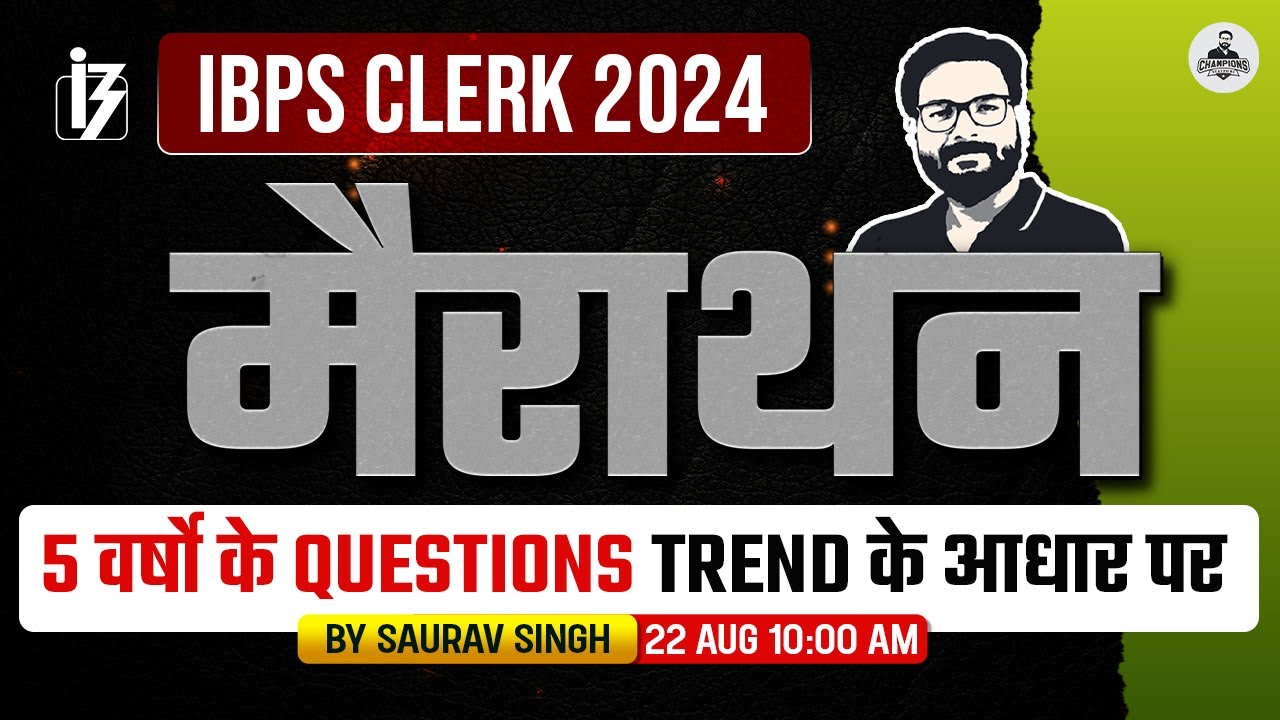 IBPS Clerk 2024 | Reasoning 5 Year Question Trend Analysis in One Class ...
