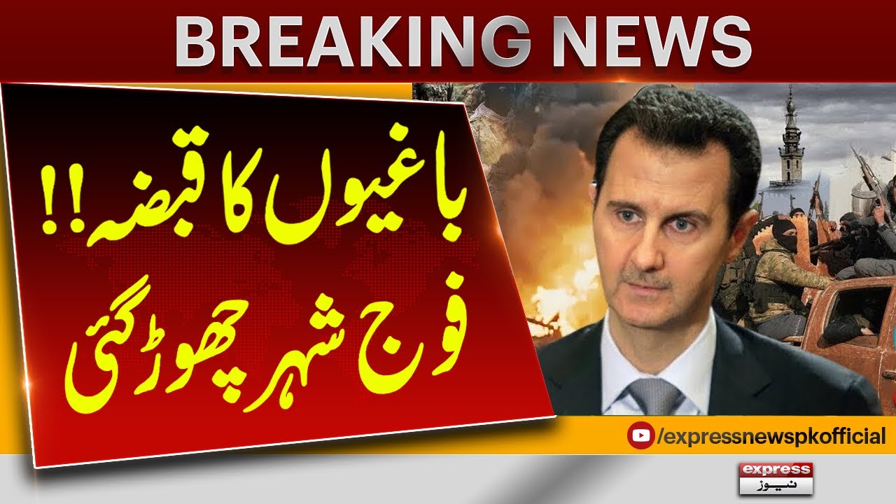 Syrian Rebel Leaders Now Say They Control Homs As the Eye Damascus ...