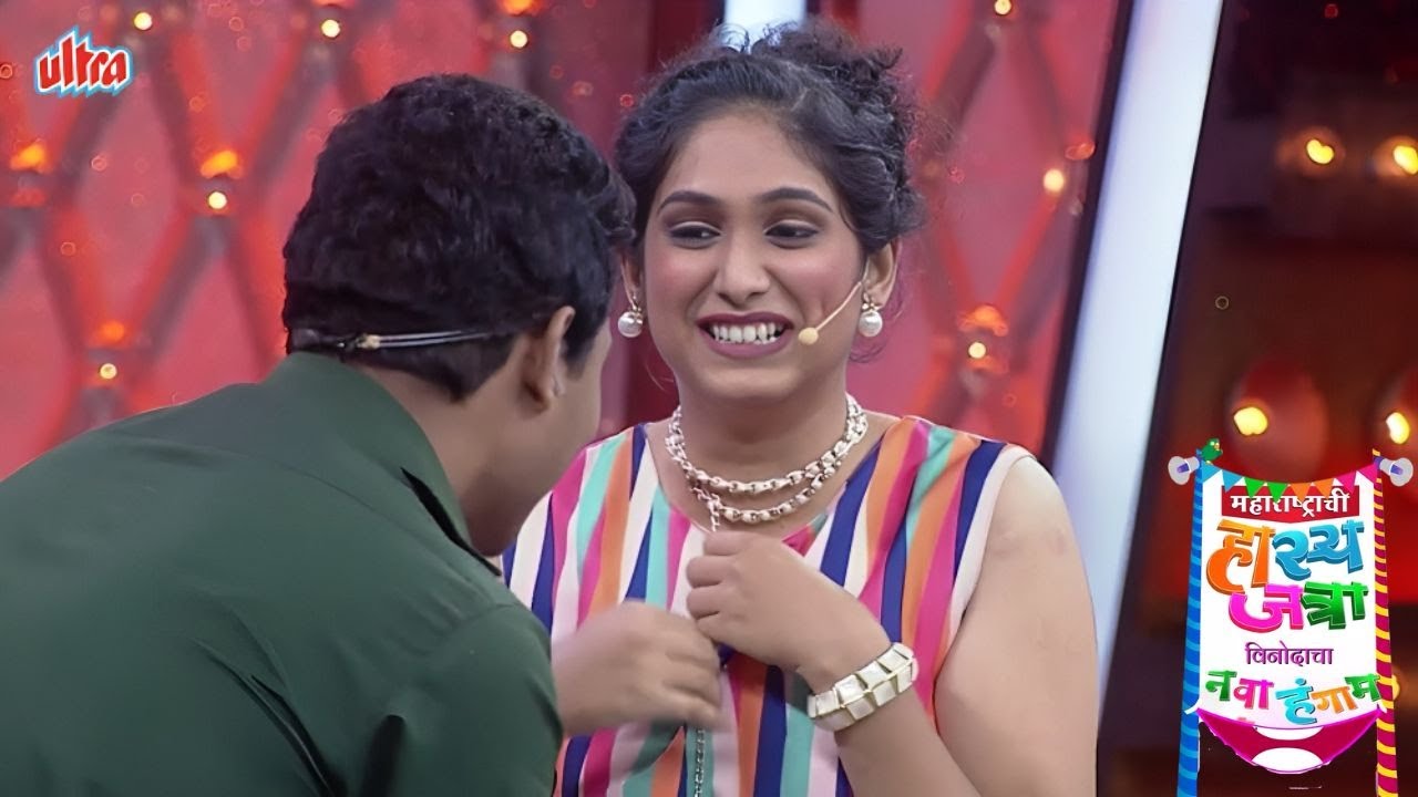 Maharashtrachi Hasya Jatra - Priyadarshani, Paddy - Marathi Comedy ...