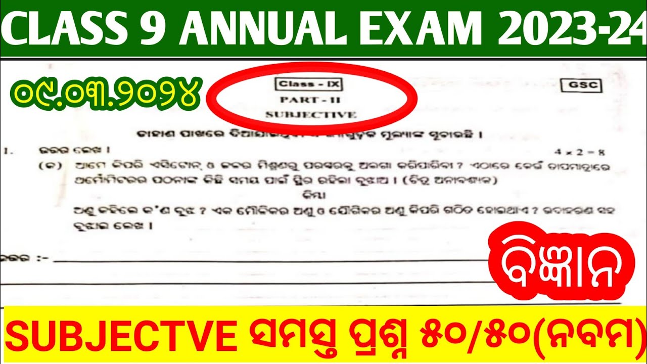 CLASS 9 ANNUAL EXAM 2024 QUESTION PAPER Science CLASS 9 SA 2 SCIENCE class-9-annual-exam-2024-question-paper-science-class-9-sa-2-science