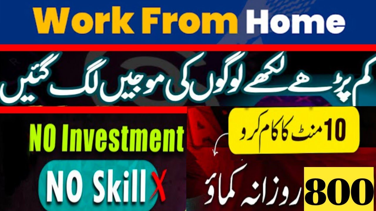 Complete small tasks earn money online | Earn from home | Make money ...