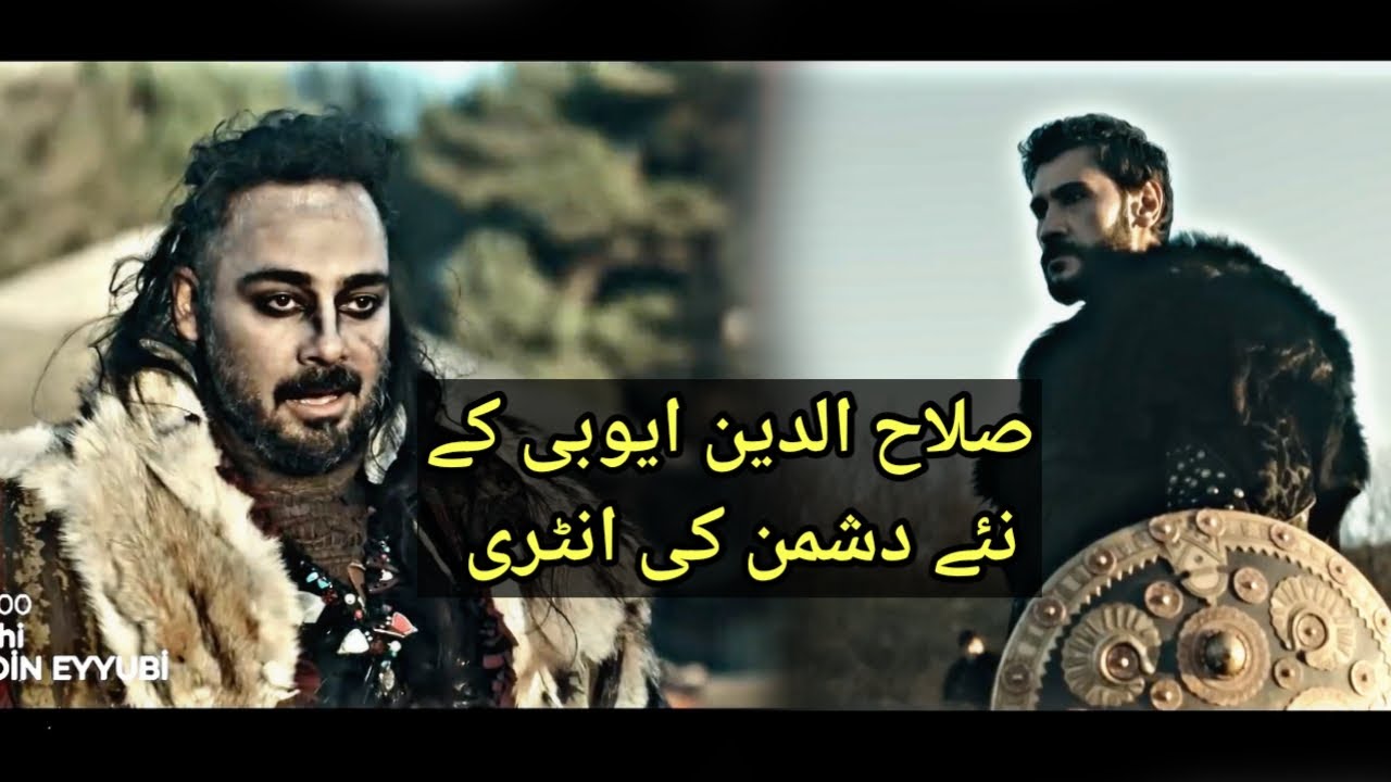 Salahuddin Ayyubi Episode Trailer In Urdu Subtitles Selahaddin My Xxx Hot Girl Sexiezpix Web Porn