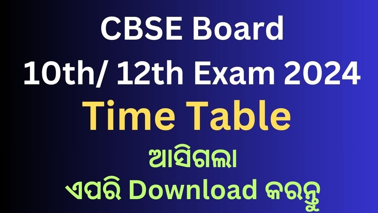 CBSE Board 10th/12th Time Table 2024 Released | CBSE 10th/12th Date ...