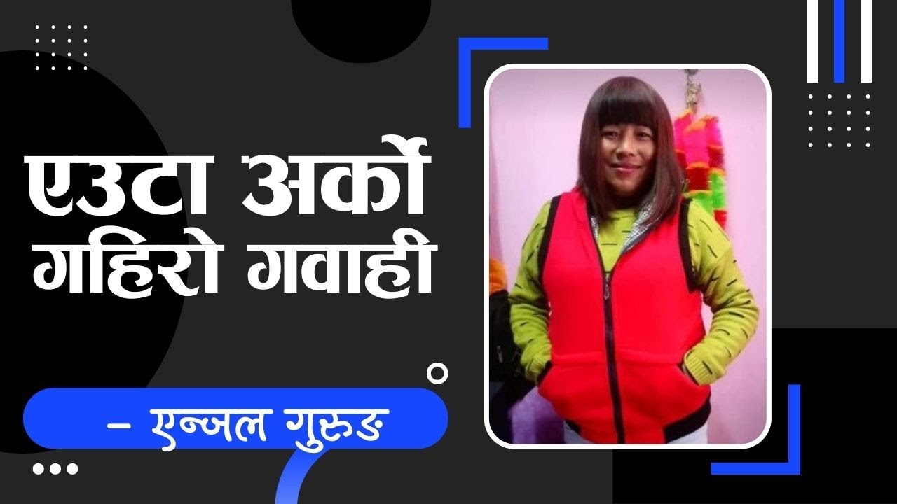 Life Testimony || Angel Gurung - YouTube