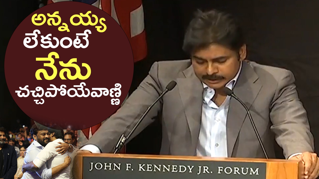 Pawan Kalyan Emotional Speech About His Life Journey @ Harvard ...