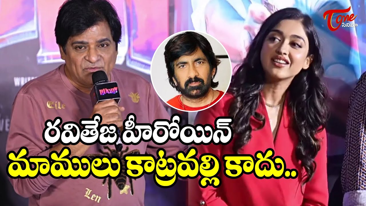 Ali Funny Comments On Gayatri Bhardwaj @ Buddy Press Meet |TeluguOne ...