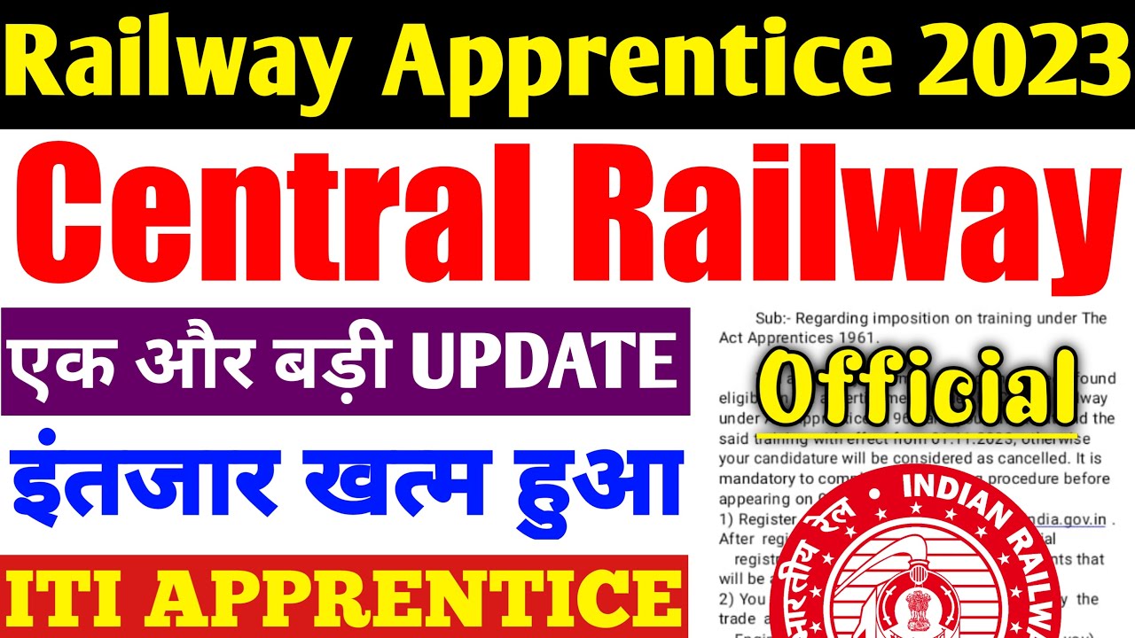 Railway Apprentice 2023 | Central Railway Apprentice एक और बड़ी Update आयी, ITI Pass Apprentice ...