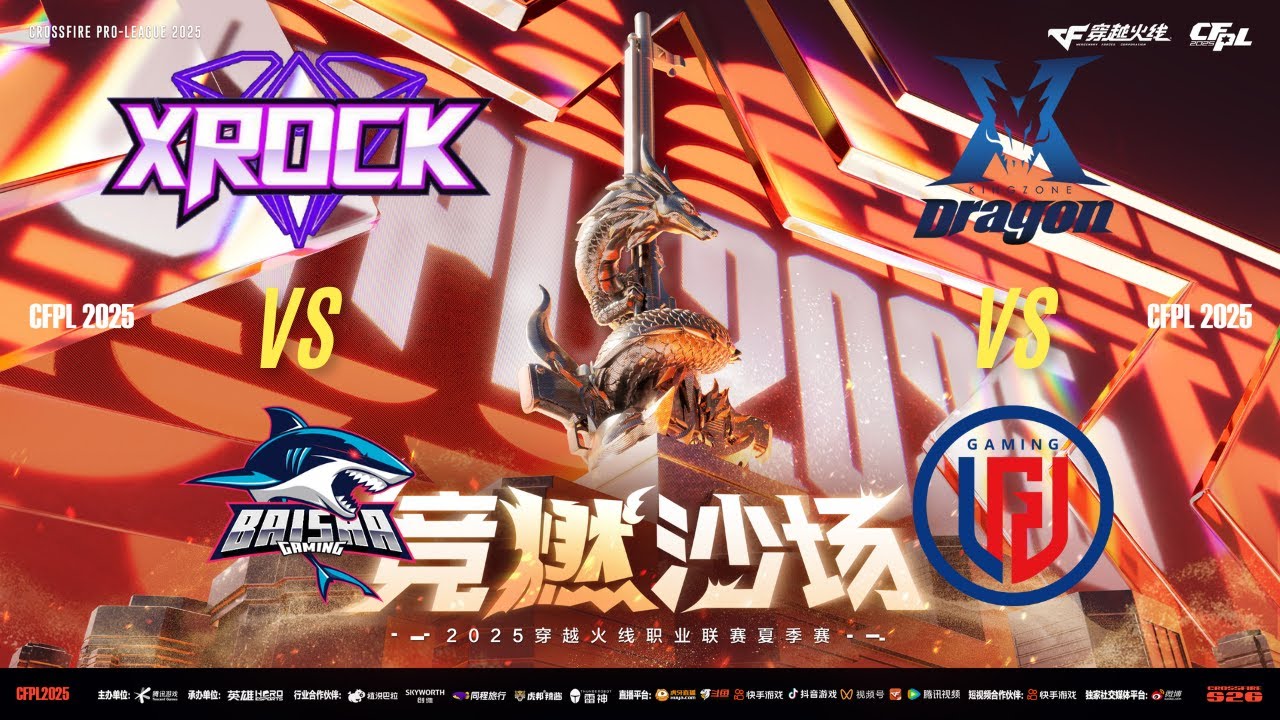 CFPL S26 XROCK vs BAISA KINGZERO vs LGD - YouTube