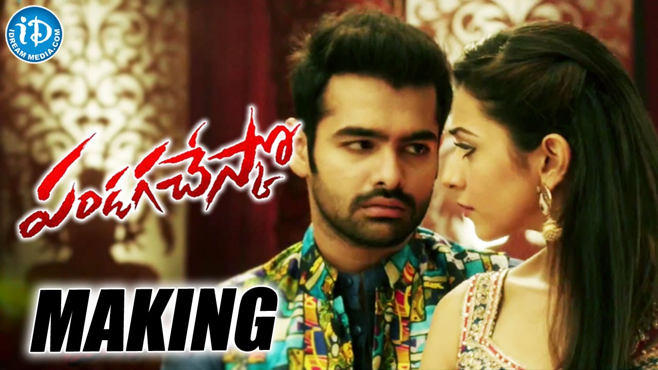 Pandaga Chesko Movie Making || Ram, Rakul Preet Singh || Thaman ...