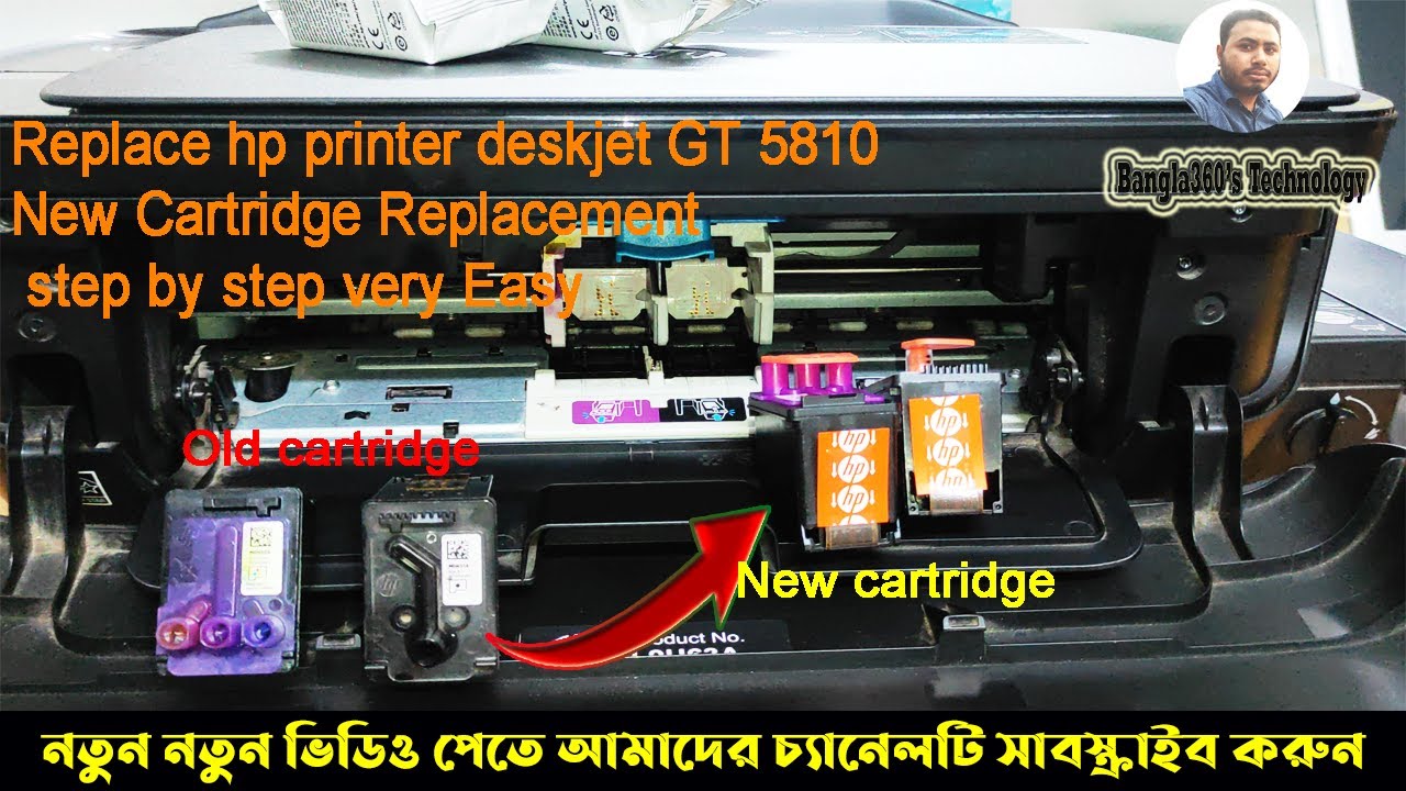 HP printer deskjet gt 5810 new cartridge replacement step by step very ...
