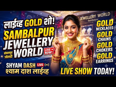 Latest Light Weight 22K Gold Bridal Sets  with Weight & Price | Jewellery World Sambalpur