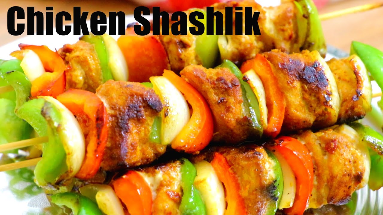 Chicken Shashlik Recipe, Shish Kebab for eid | চুলায় তৈরী চিকেন সাসলিক ...