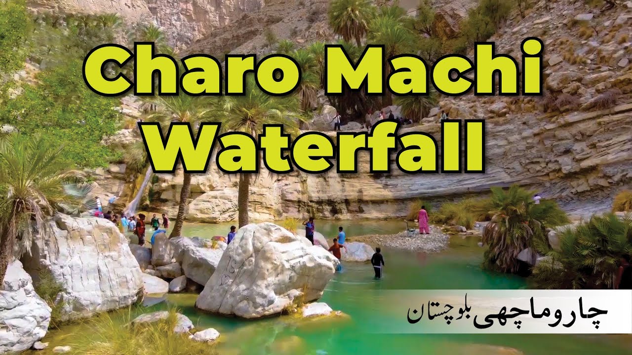Charo Machi Waterfall Khuzdar Balochistan - YouTube
