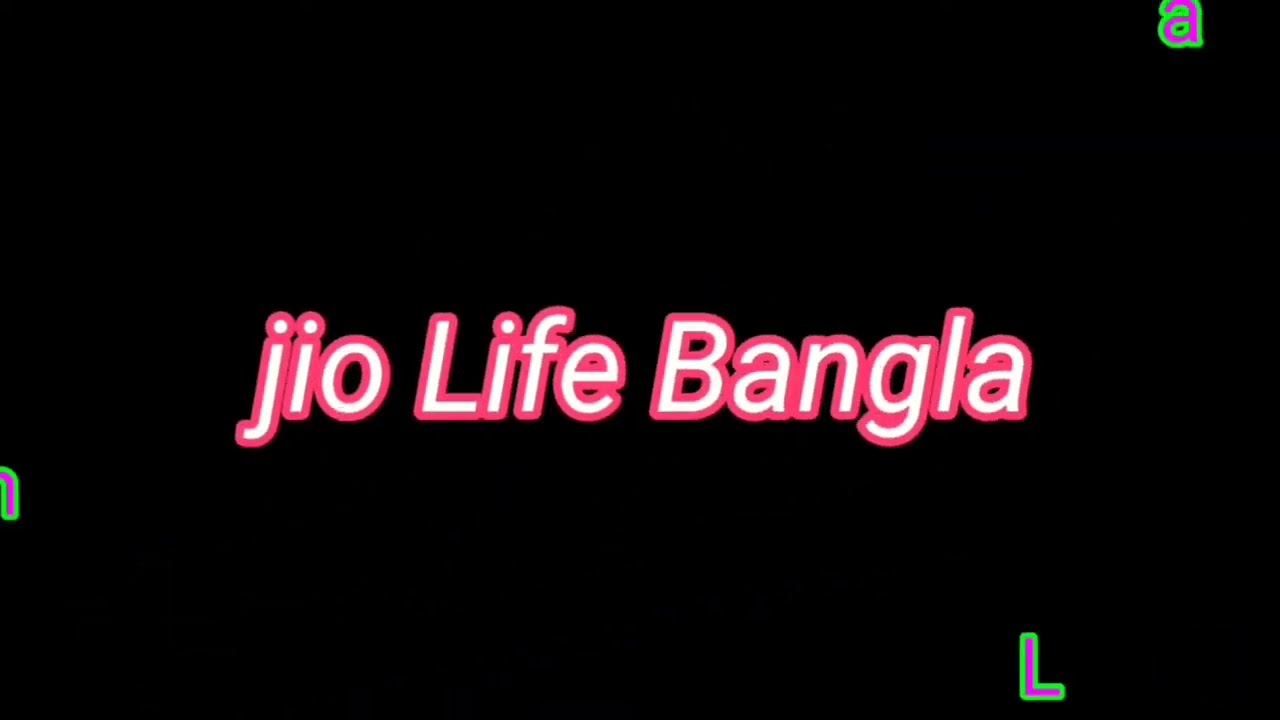 গাছের শেকড় কোমরে ধারন করুন বীর্যপাত হবে না🌞আপাং গাছের গুনাগুন ও ...