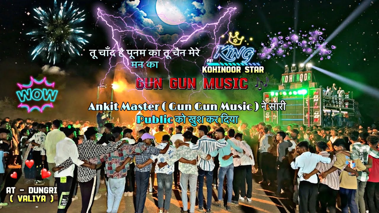 Ankit Master ( Gun Gun Music ) सारी Public को khush कर दिया | Kohinoor ...