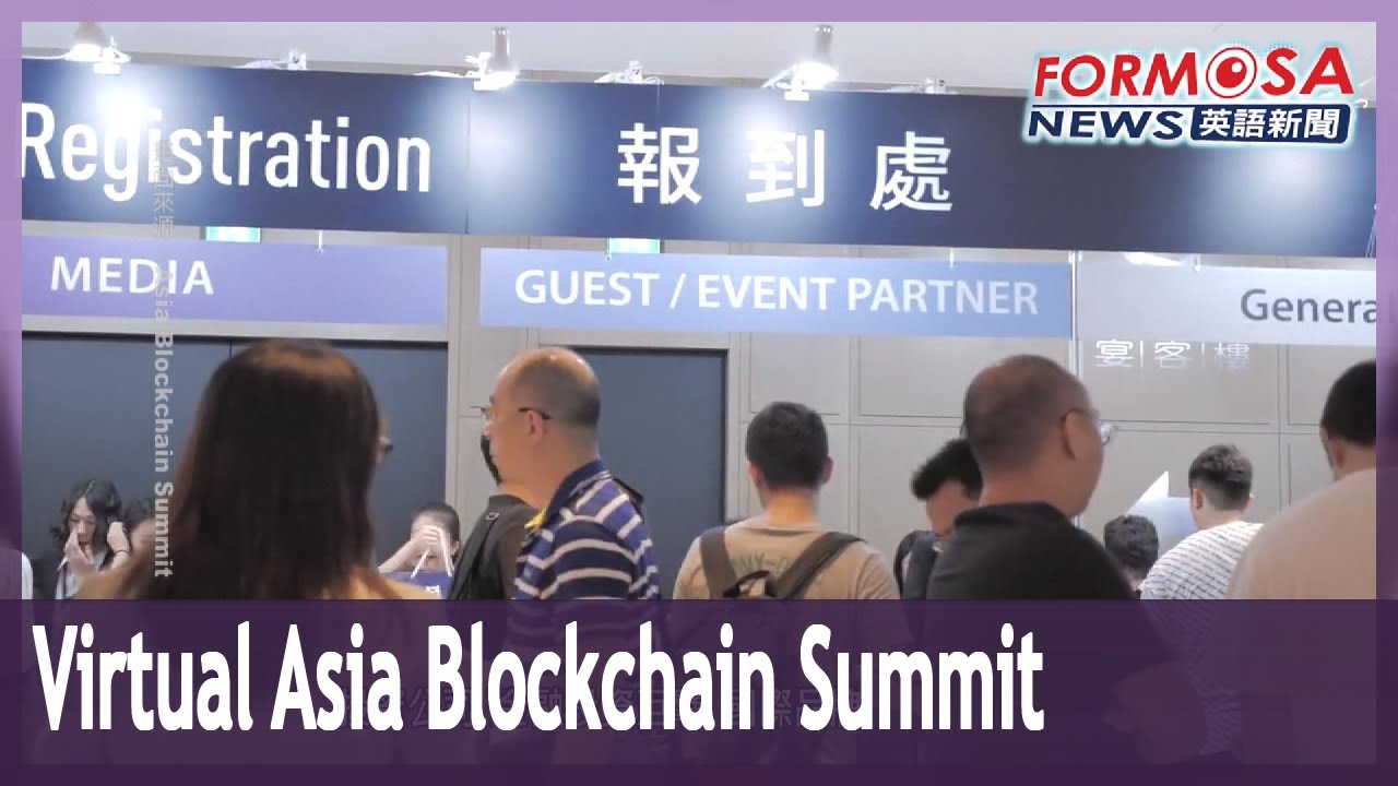Asia Blockchain Summit to be held virtually from July 15-19 - YouTube