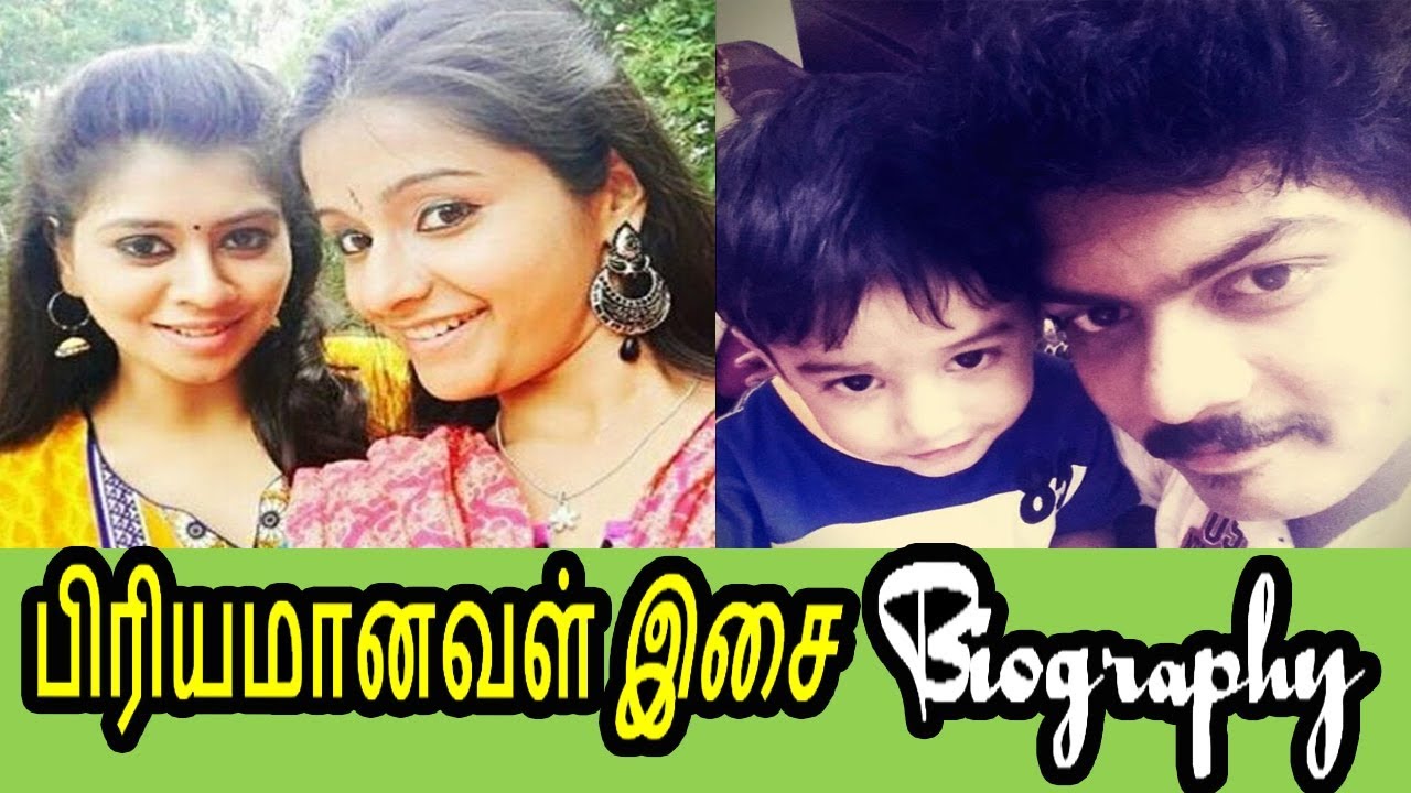 Priyamanaval Serial Actress Isai Haripriya Biography | பிரியமானவள் இசை ...