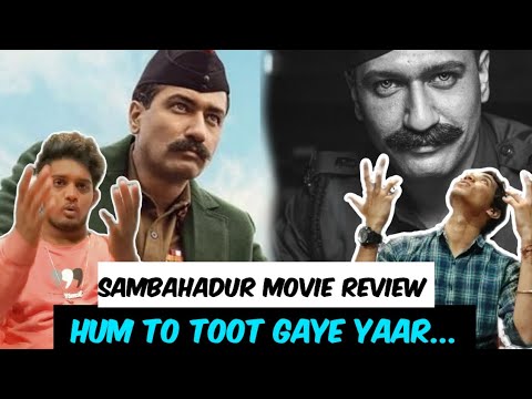 SAMबहादुर MOVIE REVIEW | SAMBAHADUR | VIKKY KAUSHAL | REVIEW BY SAMIR ...